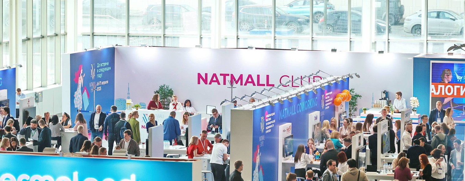 NATMALL