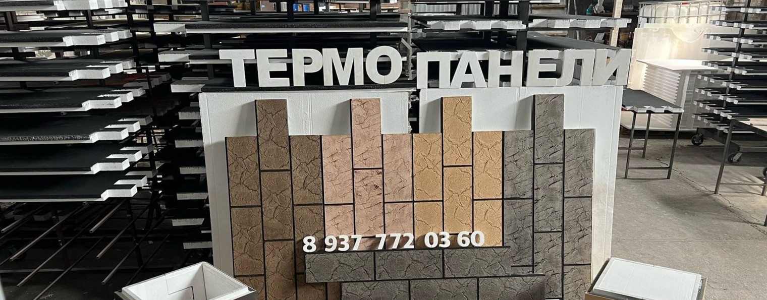 termopanel16