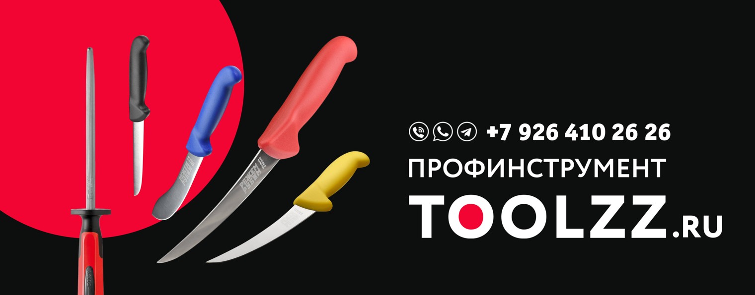 TOOLZZ