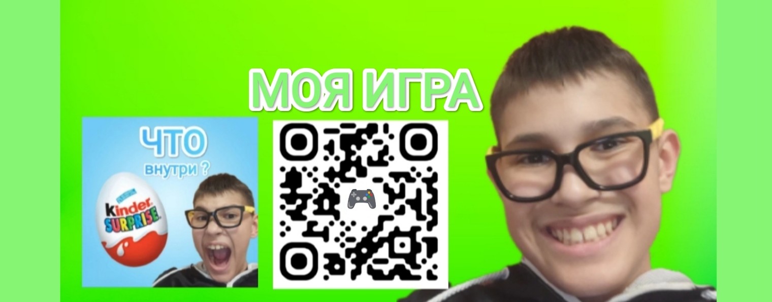 Сёма Lite