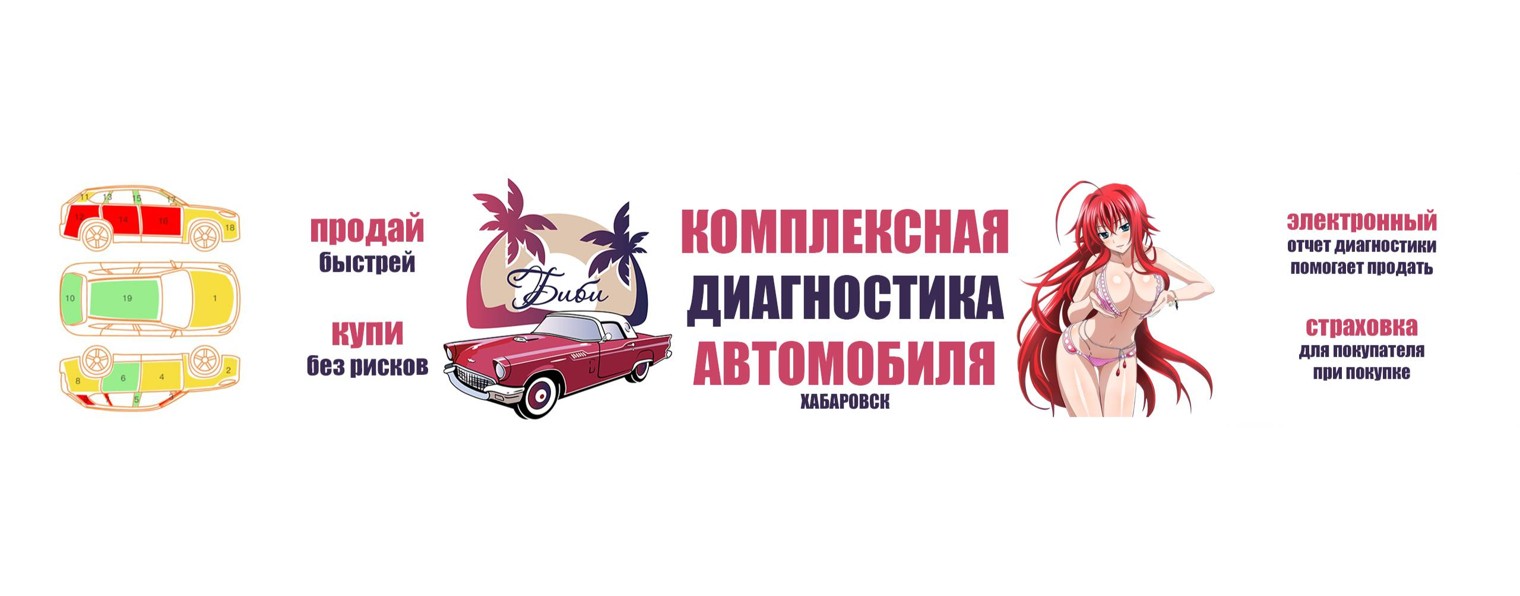 Биби