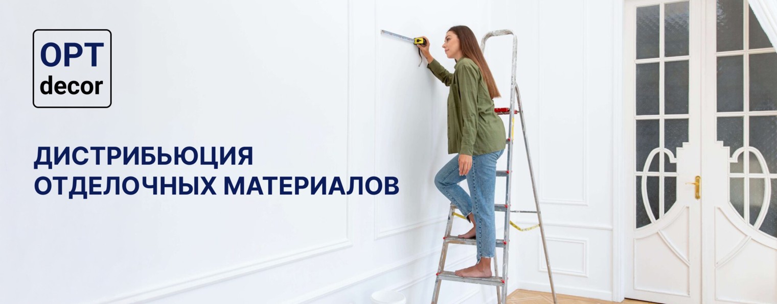 OPT Decor