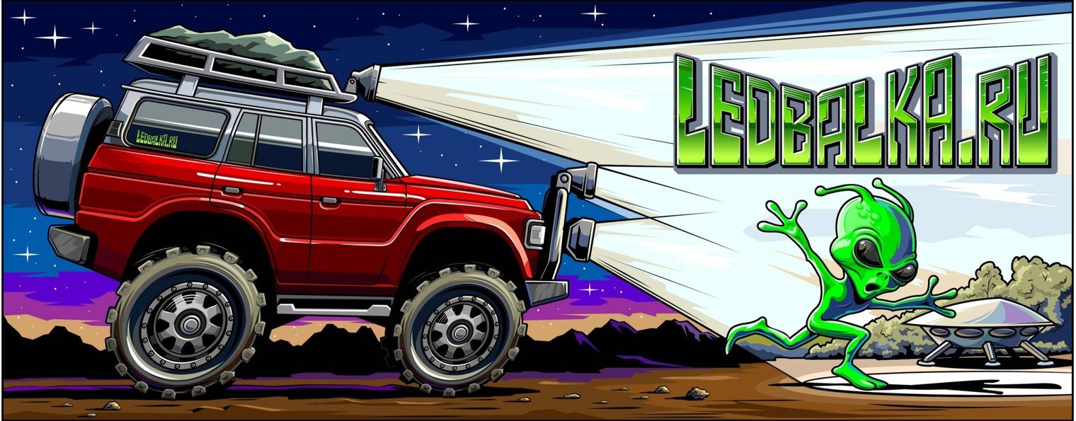 LedBalka.ru
