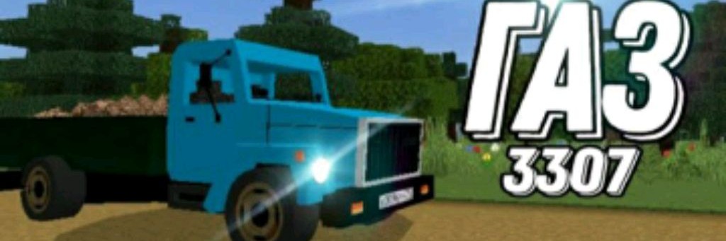 ПРО Майнкрафт