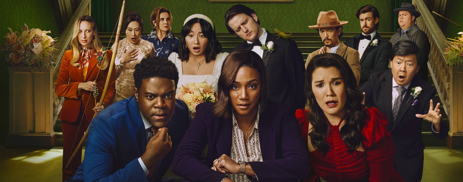 Сериал Вечеринка / The Afterparty