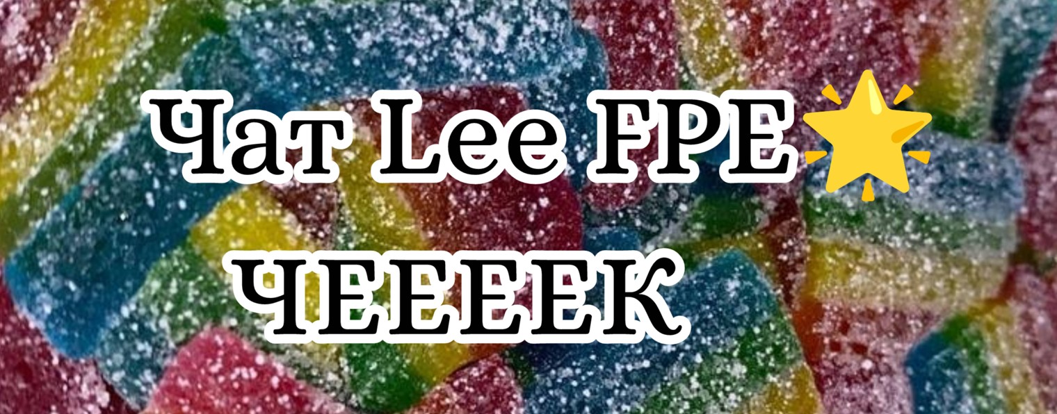 ушла до 4 июля!