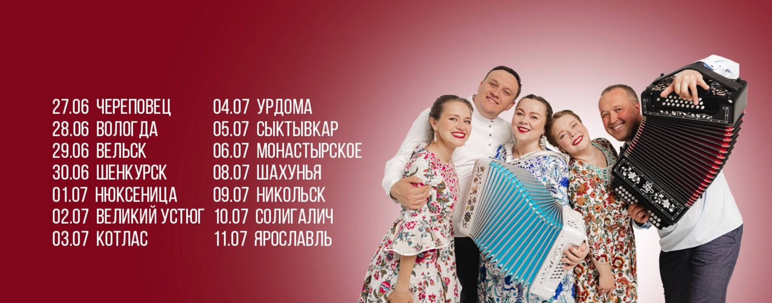 ПТАШИЦА | Песни под гармонь