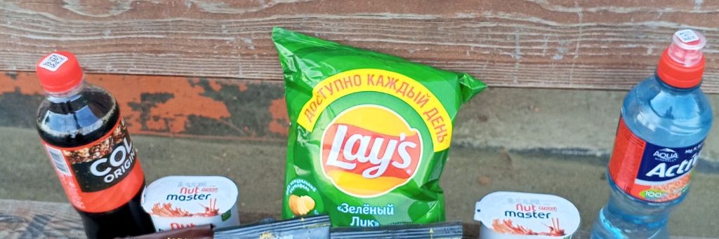 вырасти Сад...