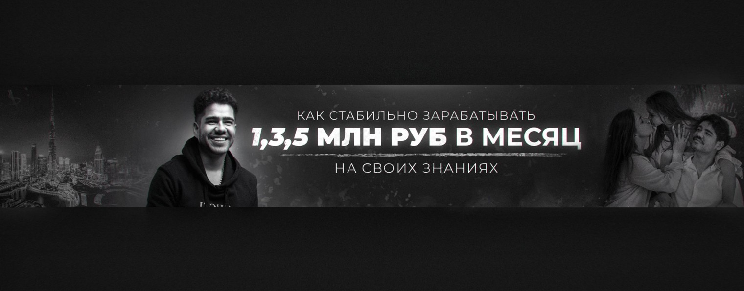 Максим Хирковский