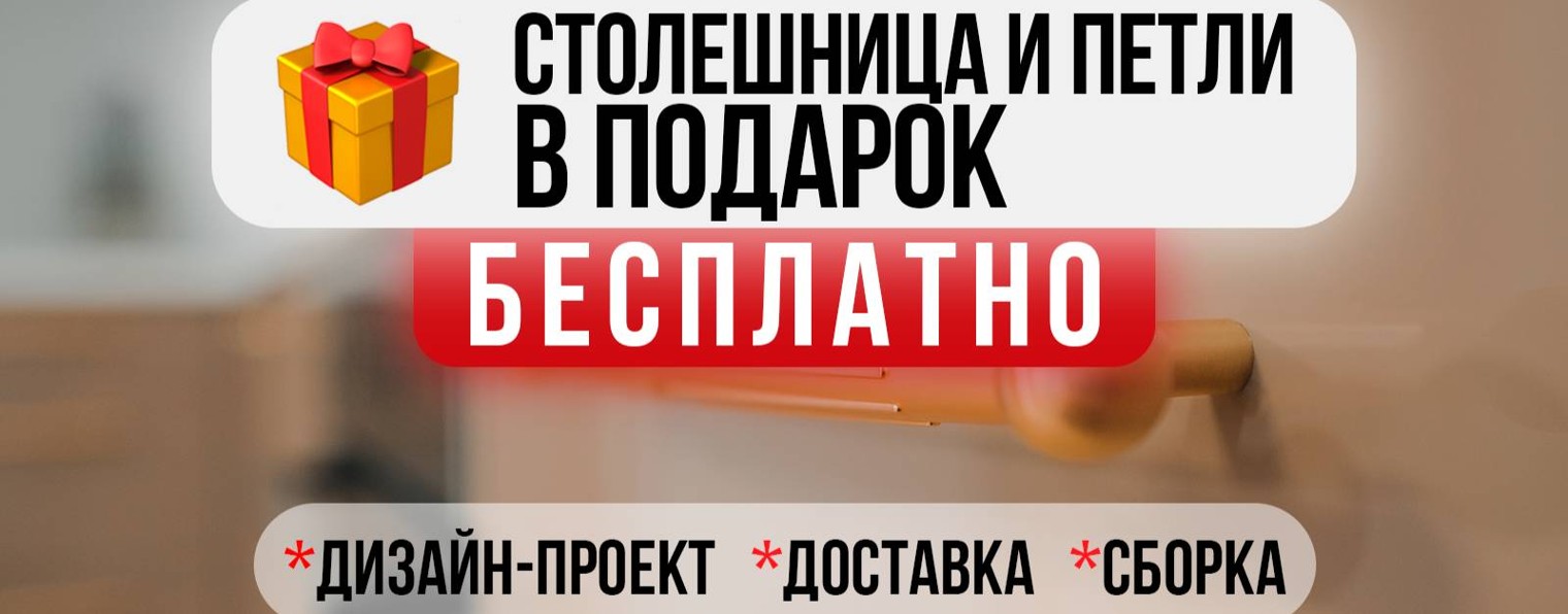 Злата Мебель