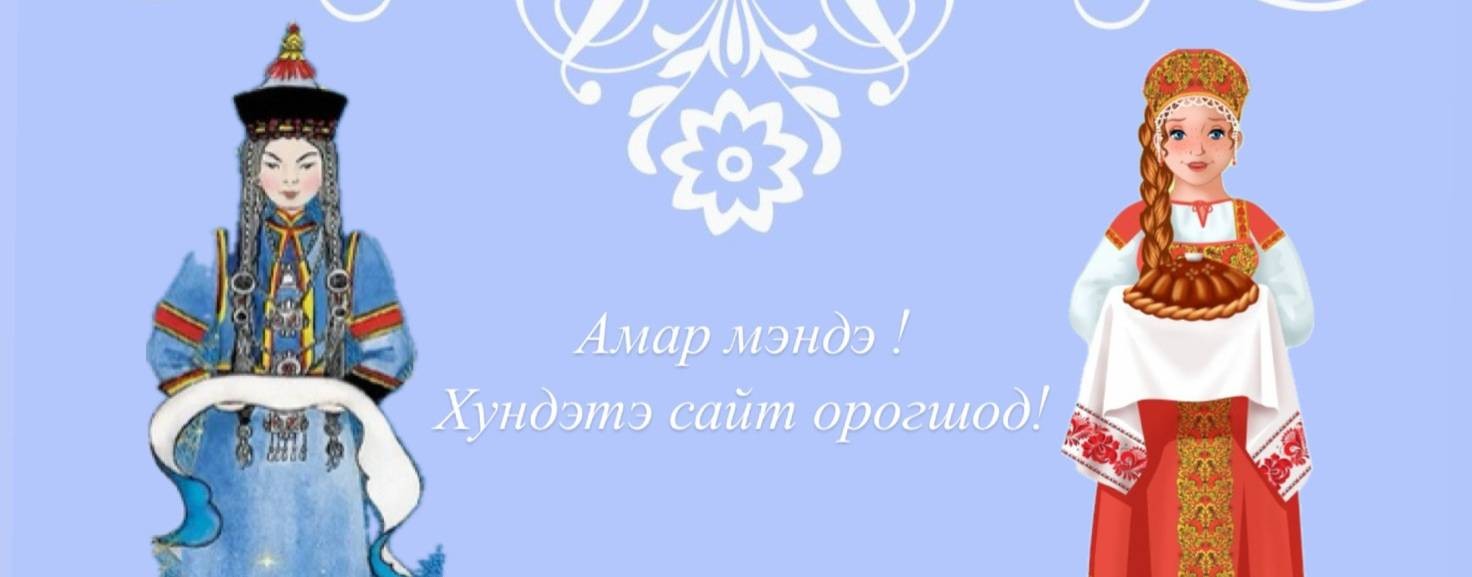 Управление культуры Тункинского района