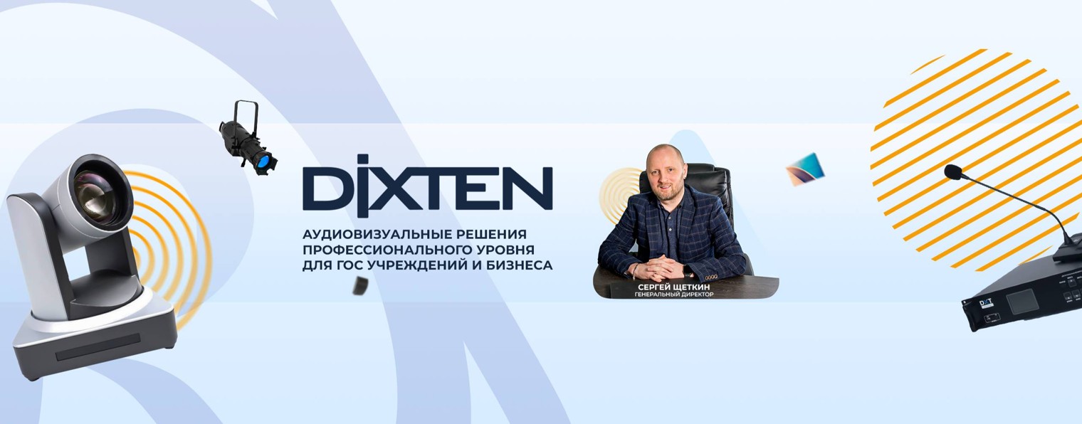 DIXTEN