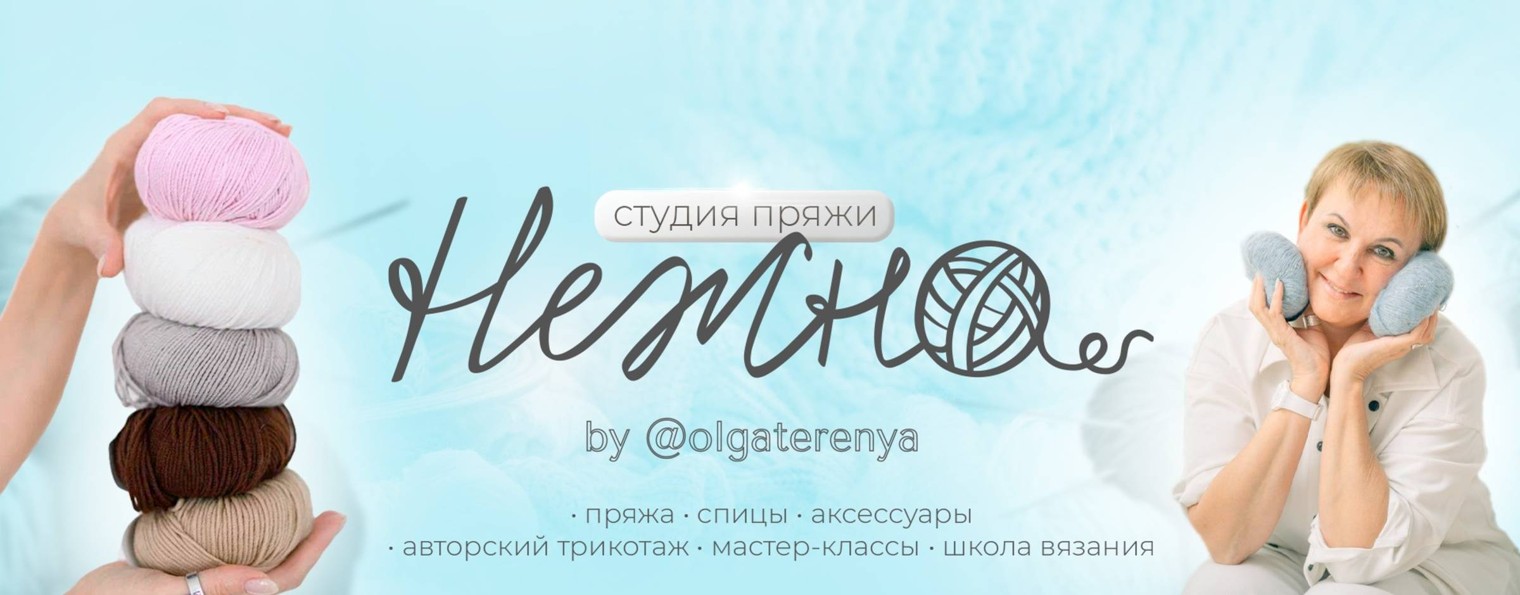 Nezhno_nezhno