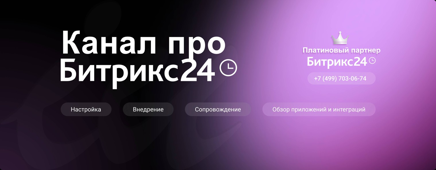 informUnity