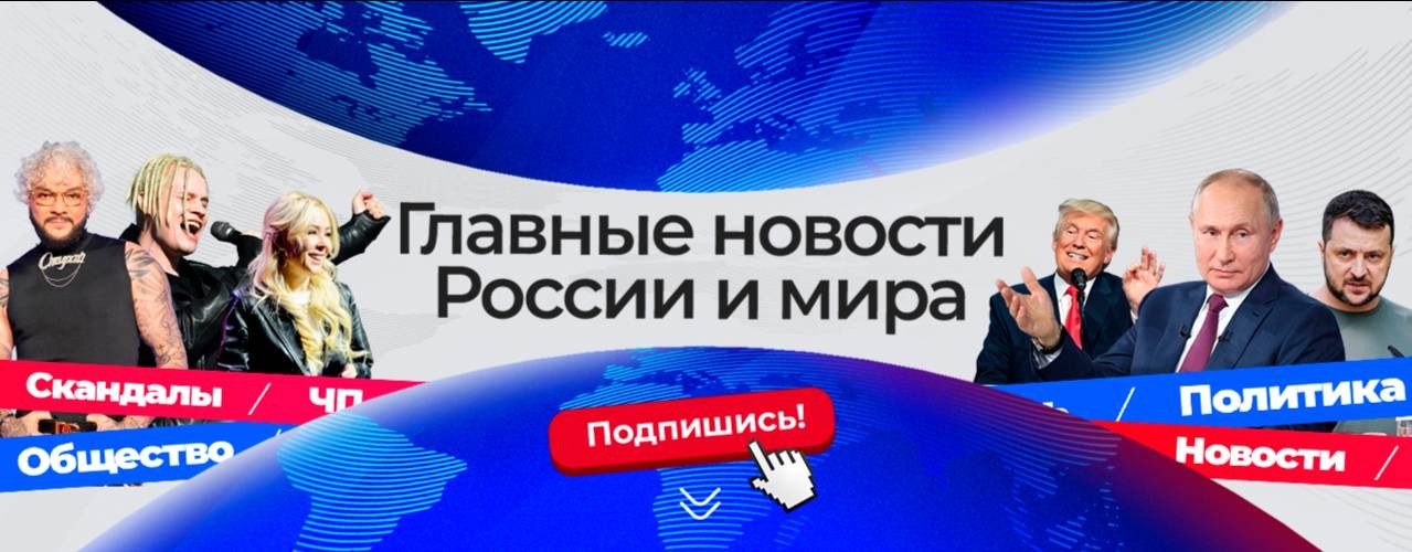URA.RU