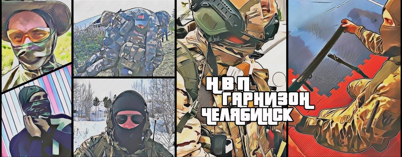 НВП ГАРНИЗОН