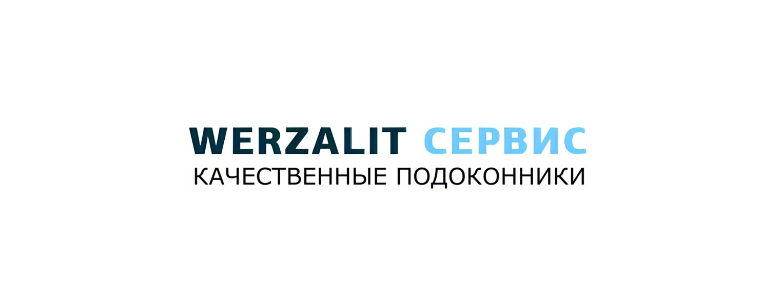 Подоконники в Москве Верзалитсервис