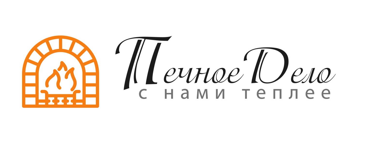 Печное Дело
