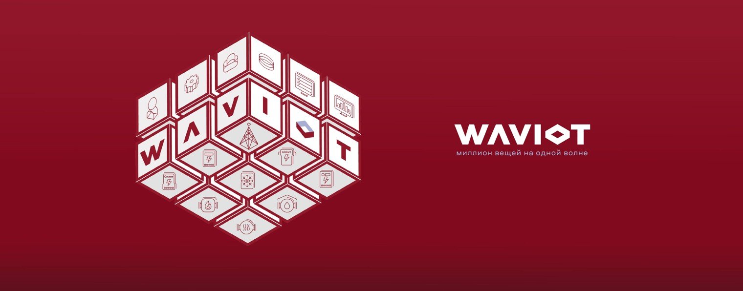 WAVIoT
