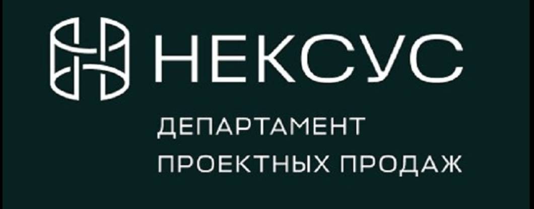 НЕКСУС-УРАЛ