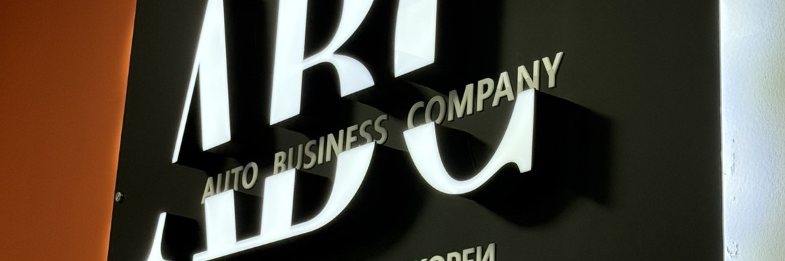 АВТО ИЗ КОРЕИ