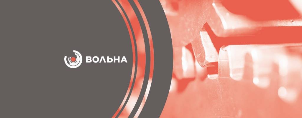 ЗАО Вольна