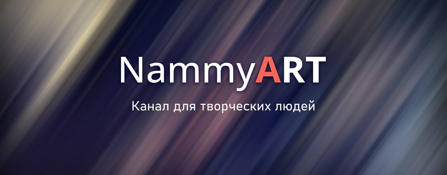 Nammy Art