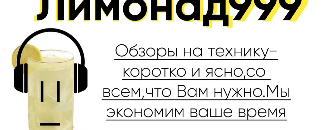 Limonad999.official