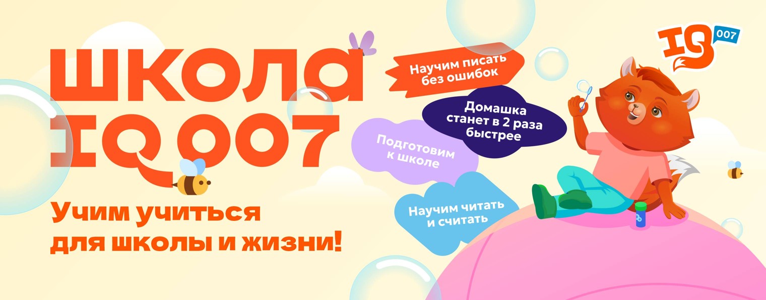 iq007tmn