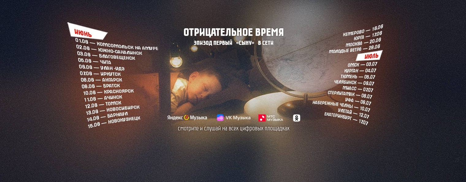 Константин Кулясов | группа АнимациЯ