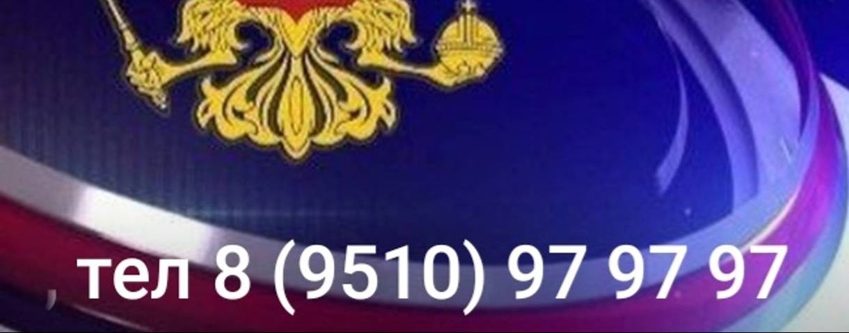 ЮРИДИЧЕСКИЕ ВЕСТИ