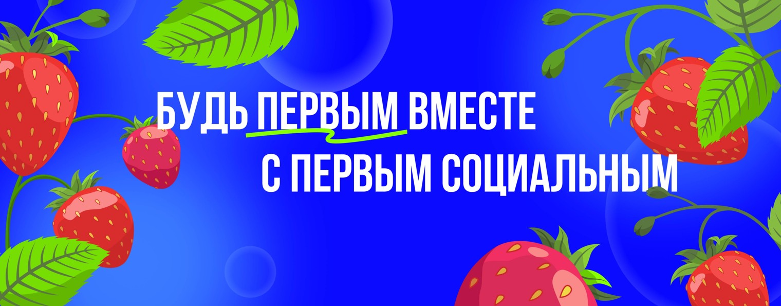 РГСУ LIFE