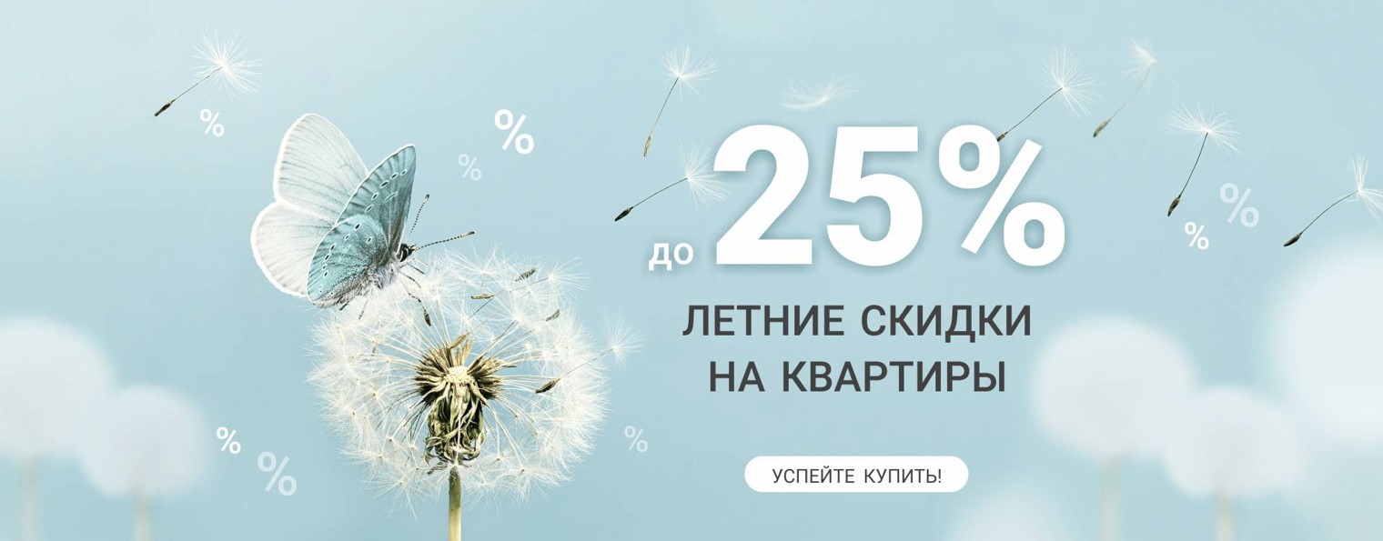 ГК Профи-Инвест