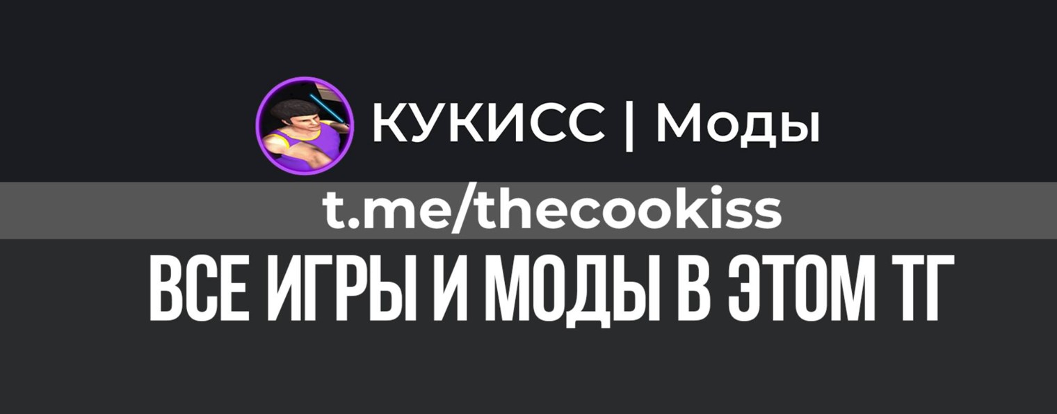 TheCookiss - Кукисс