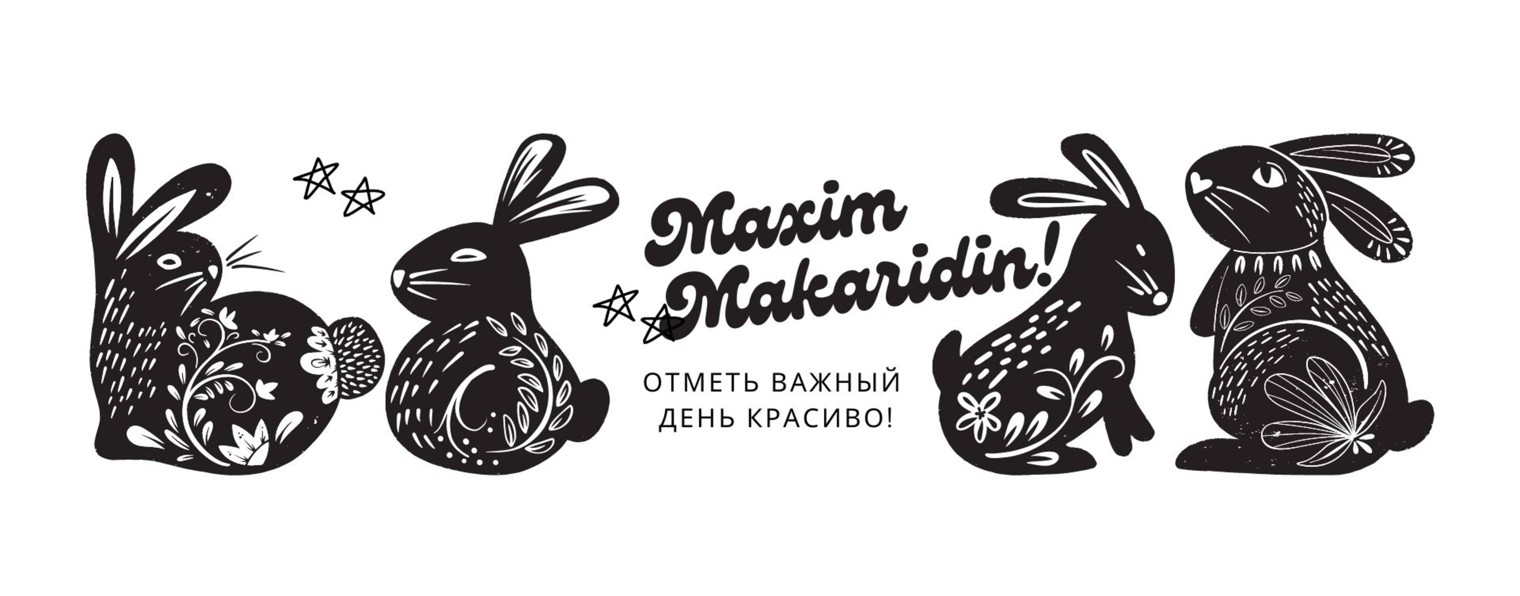 Makaridin
