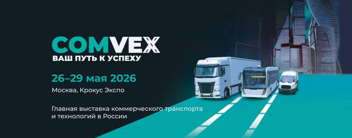 COMvex