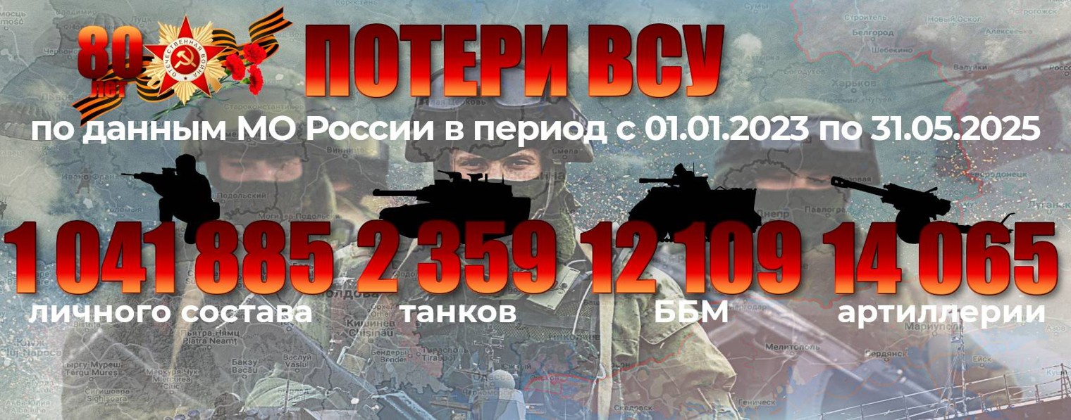СВО VOZмездие