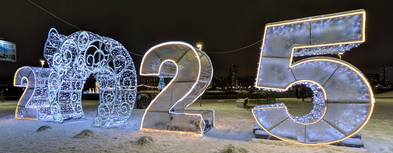 Компания Омега I Оформление городов