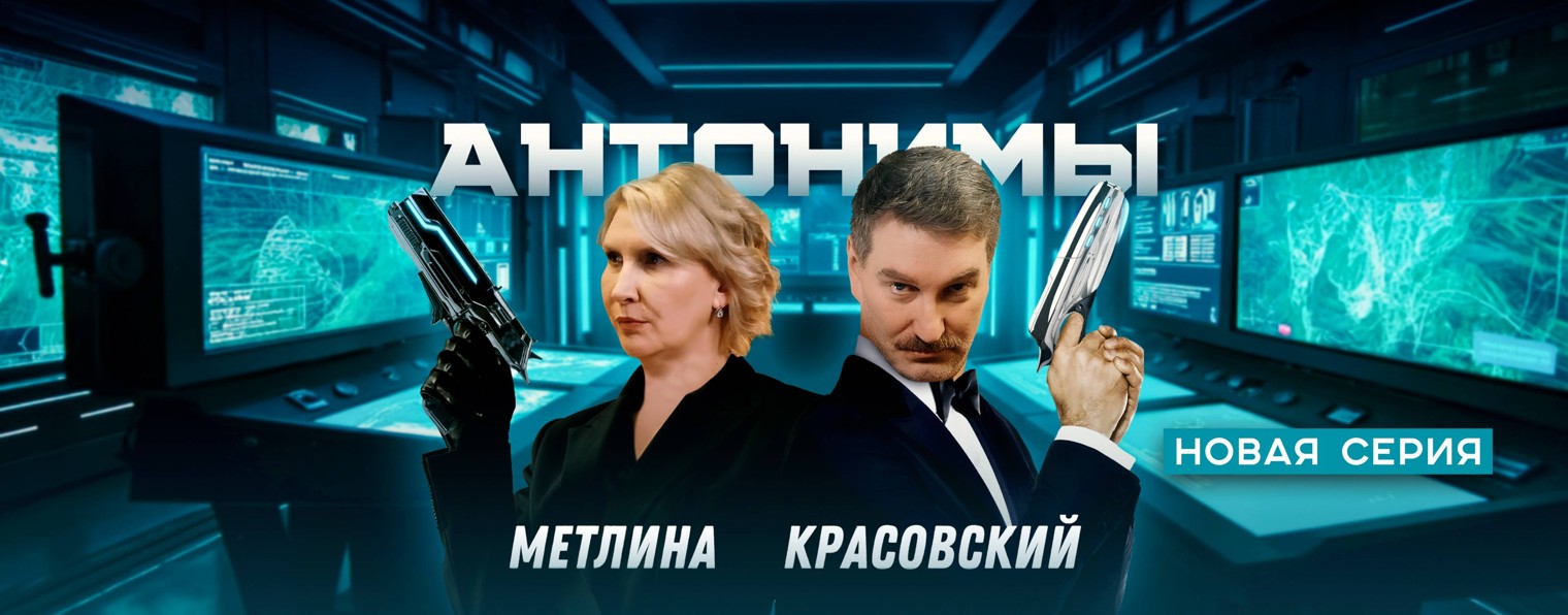 Консерватор