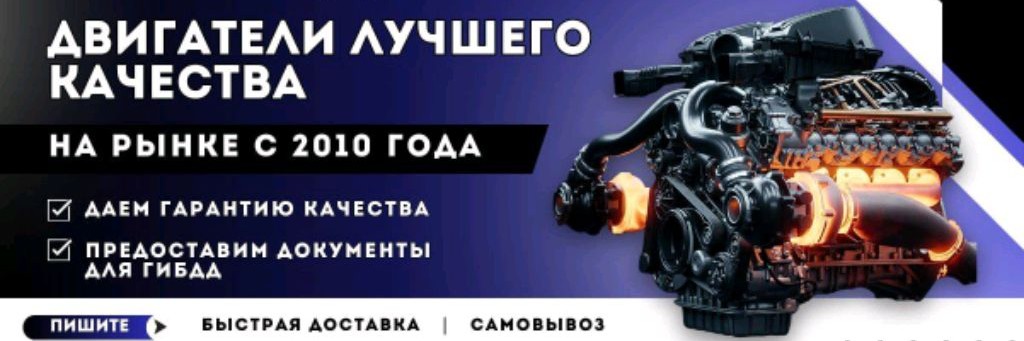 ДВС МОТОРС