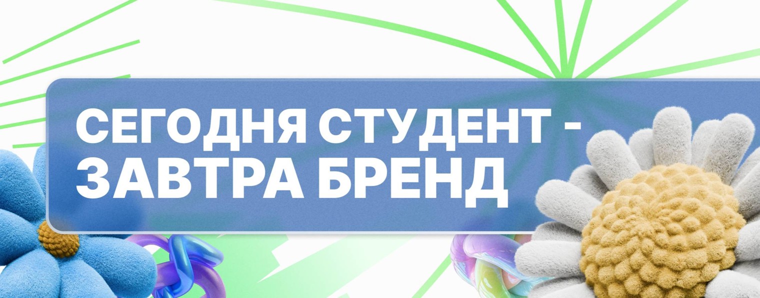 Университет Косыгина | РГУ им. А.Н. Косыгина