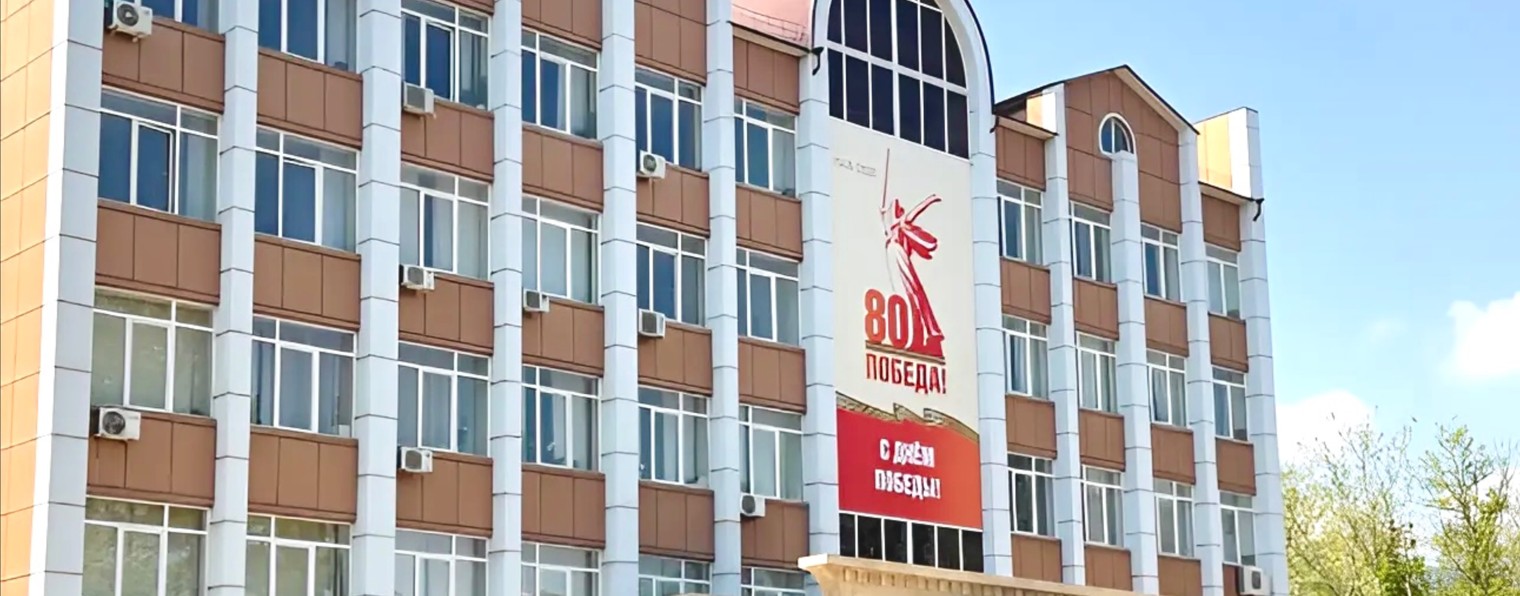 ДГТУ