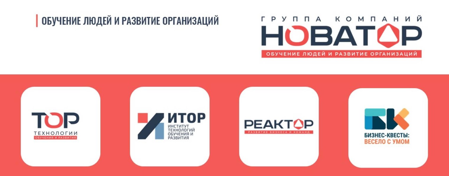 T&D: от методологии к практике