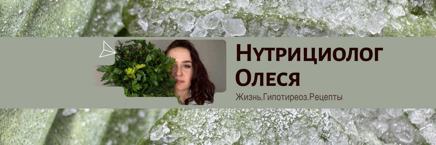 Олеся