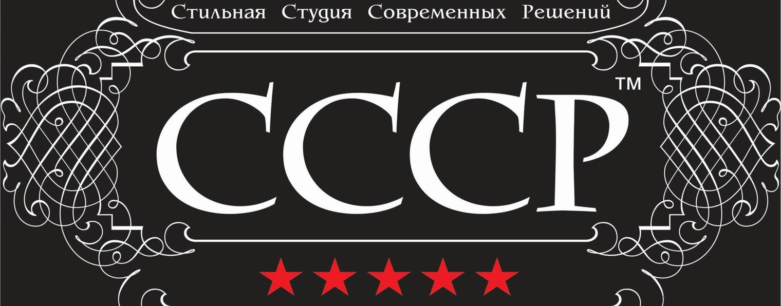 СССР42