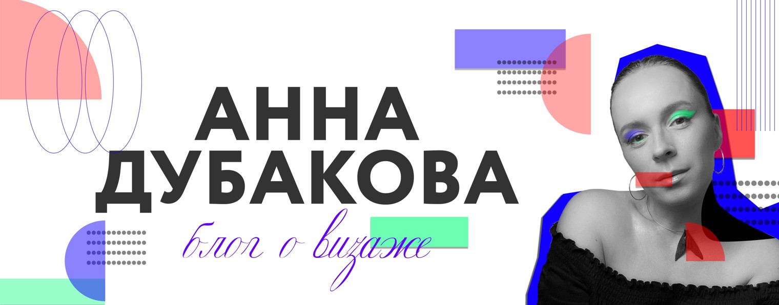 annadubakova_