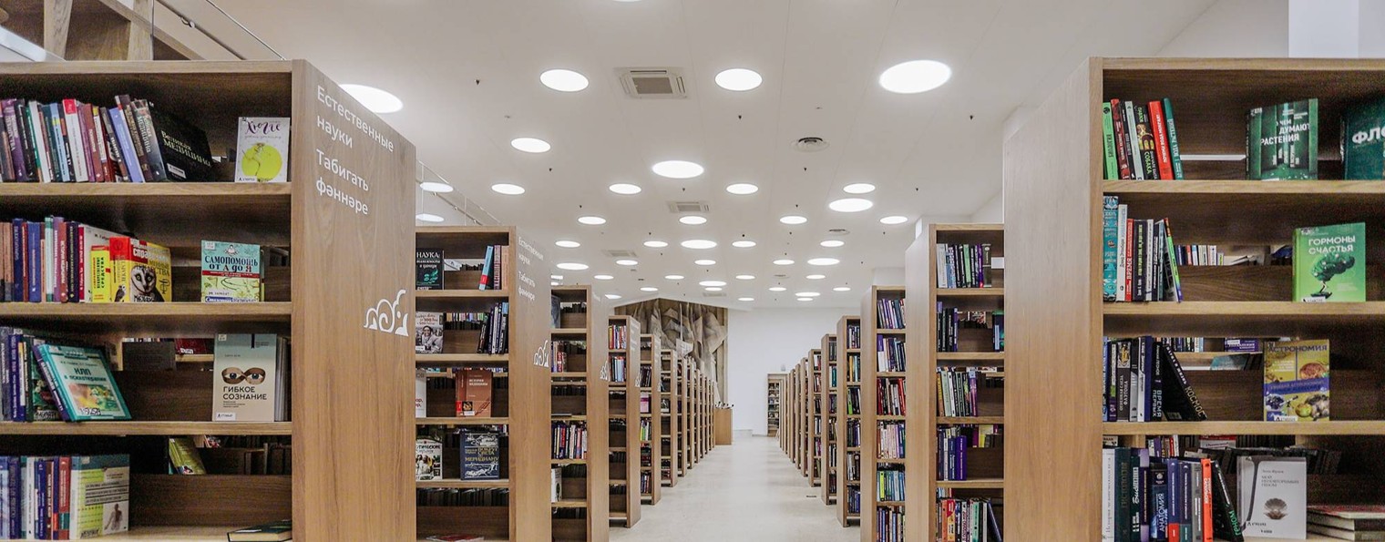 Национальная библиотека РТ: информационные ресурсы