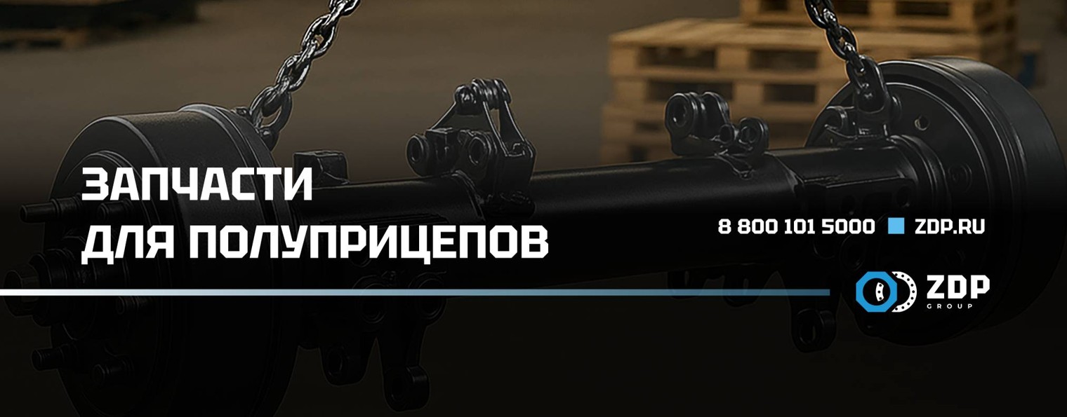 ZDP GROUP