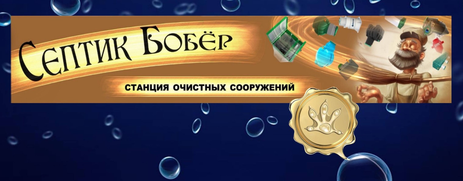 Школа Мастеров-Колодезников