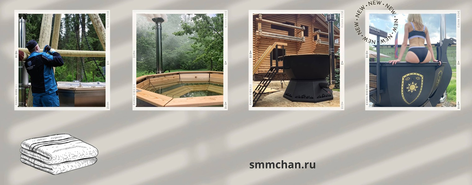 Smmchan